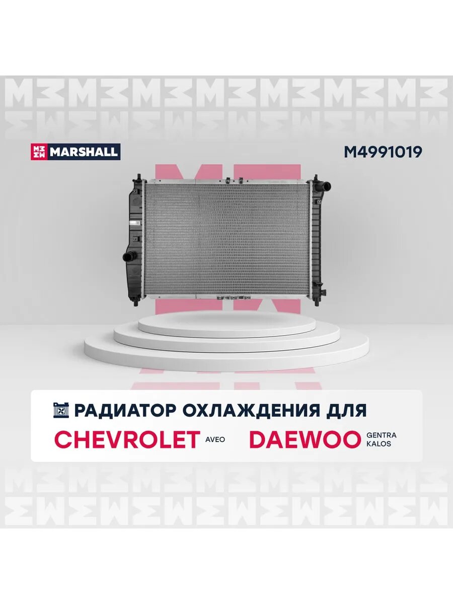 Радиатор охлаждения для а/м CHEVROLET AVEO 02-; DAEWOO
