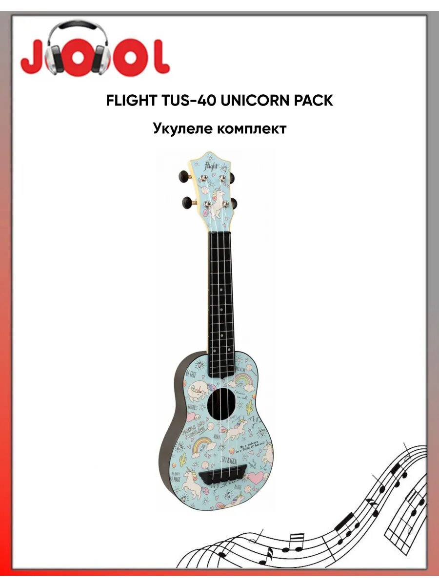 FLIGHT TUS-40 UNICORN PACK - Укулеле комплект