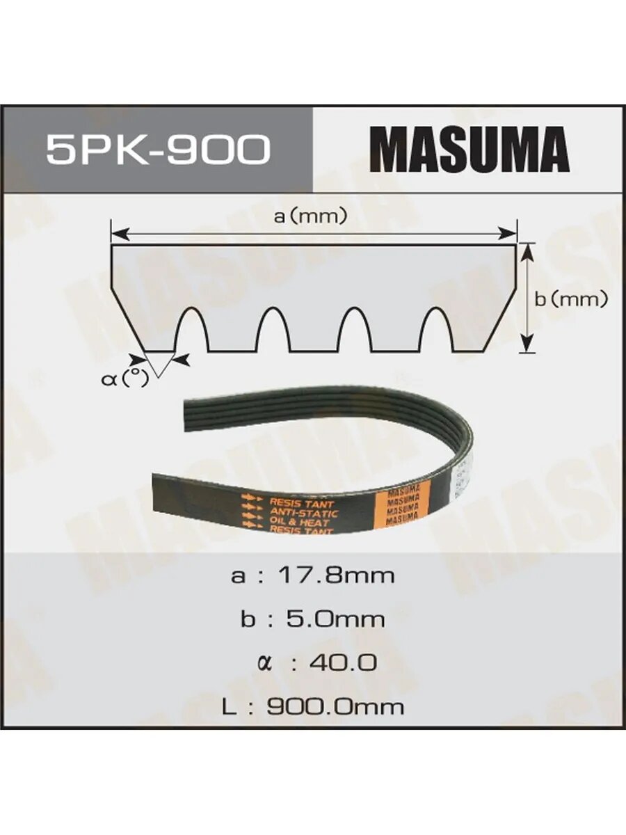 Ремень поликлиновой 5PK900