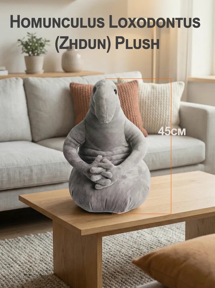 Мягкая игрушка Zhdun (Ждун) 45 см Homunculus Loxodontus, плюшевая мем-фигурка, подарок для дома