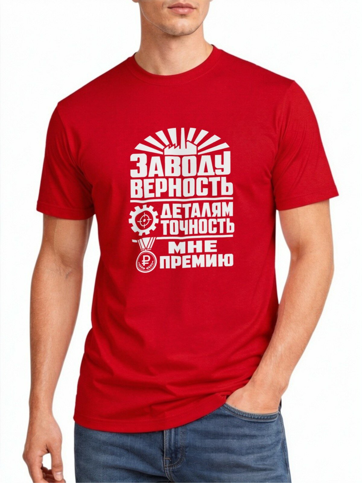 Футболка US BASIC Мужские футболки