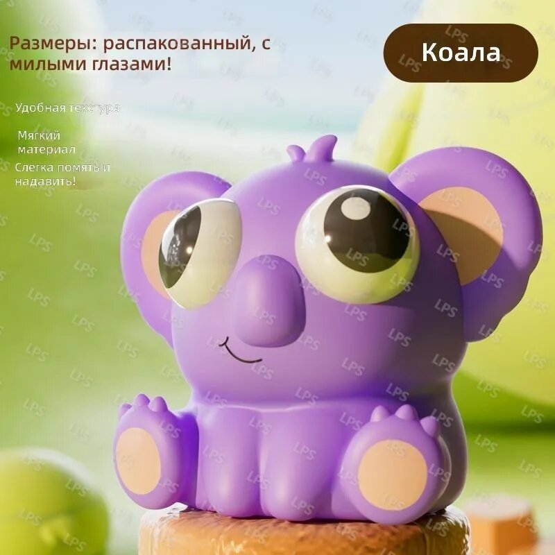Антистресс-игрушка Коала с выпученными глазами