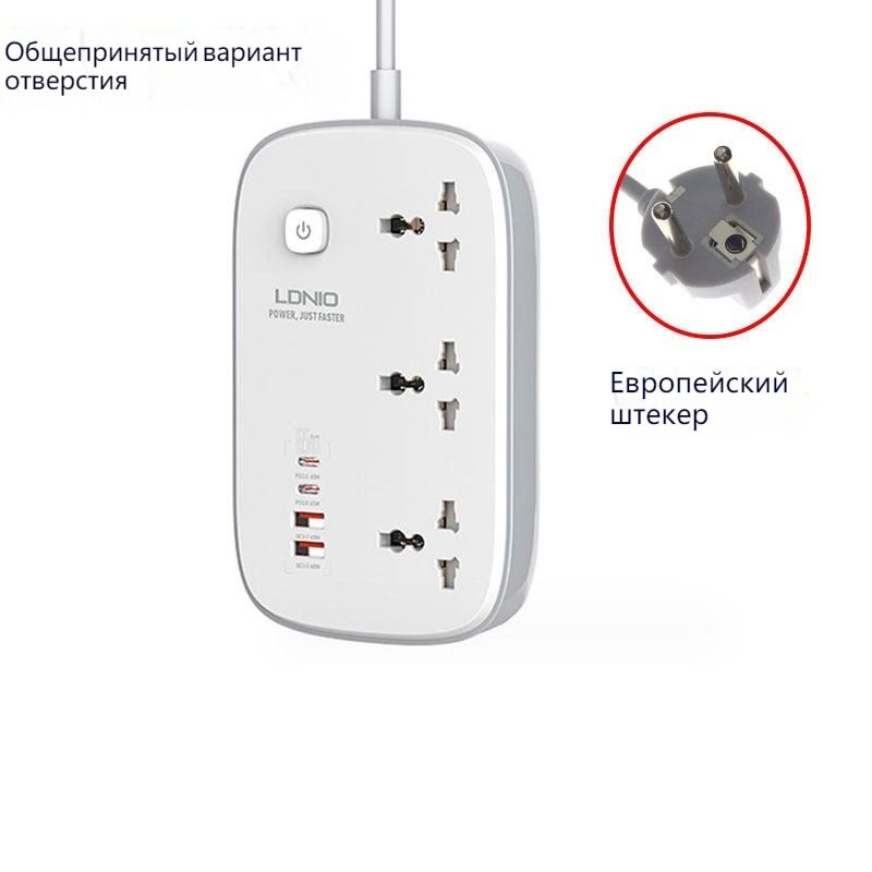 Фильтр европейского стандарта LDNIO SC3416, 3 розетки 65 Вт + 2PD + 2QC3.0 + 2USB, автоматический идентификатор