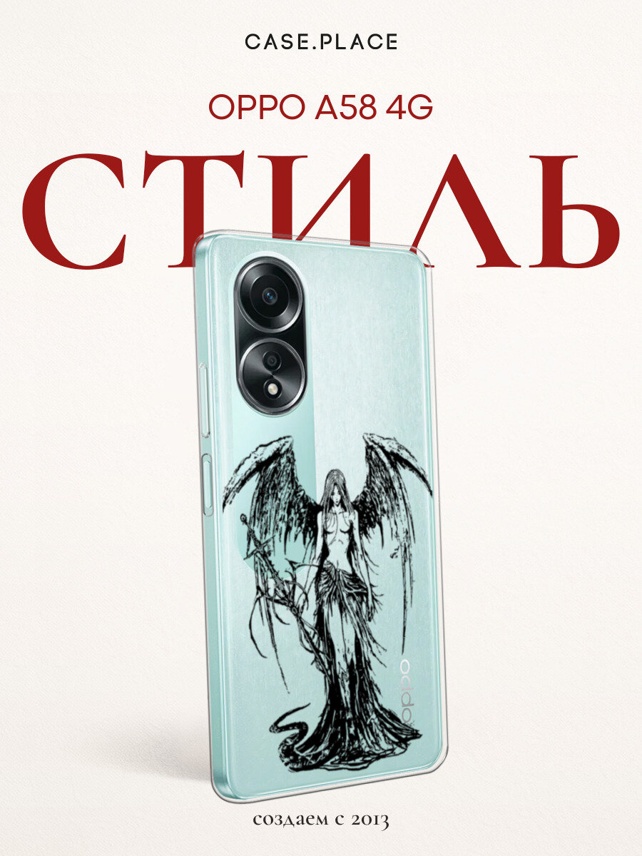 Чехол на Оппо А58 4G аниме