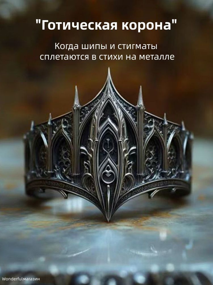 Кольцо