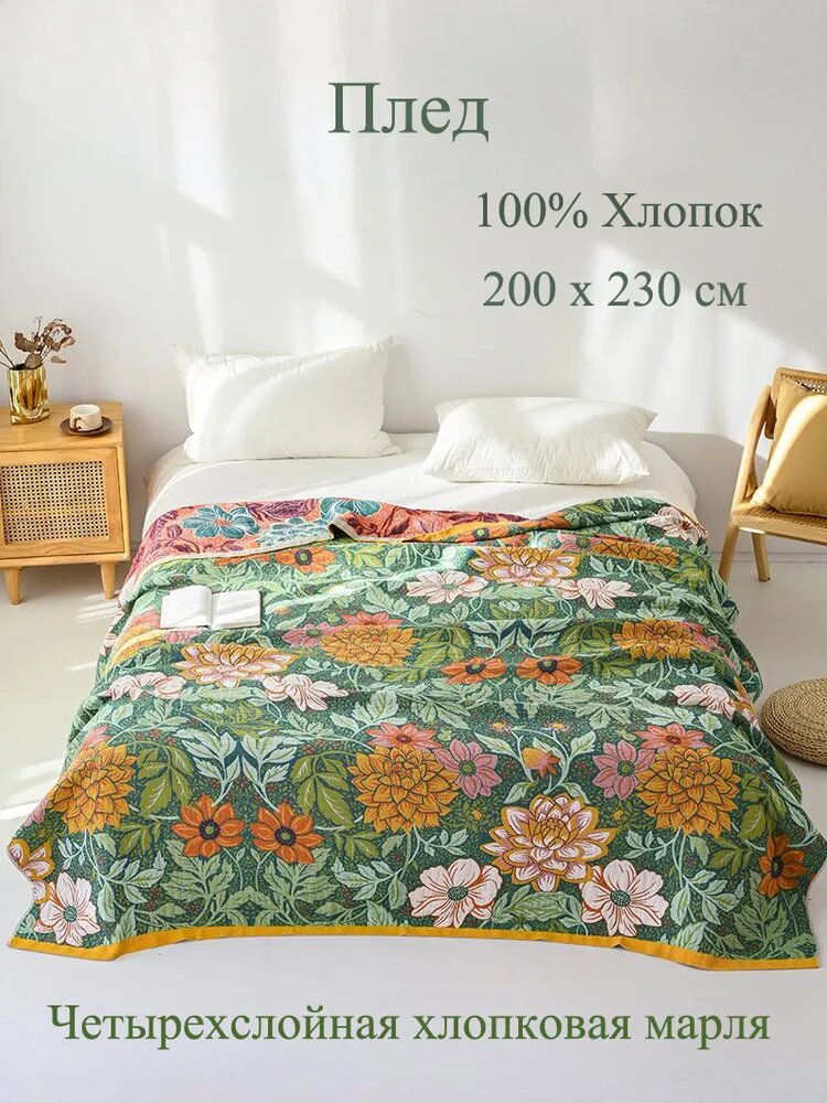 Покрывало 230x200 см хлопок двусторонний, жаккардовый цветы зеленый