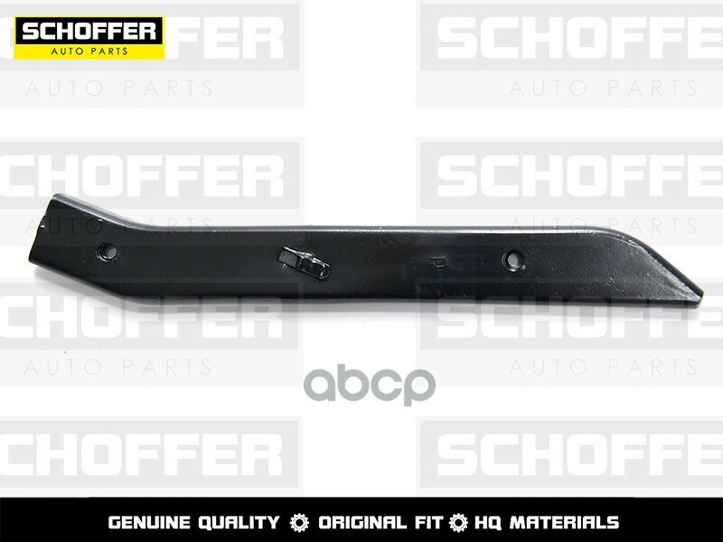 Рапид 13-20 - Крепление бампера переднего правое SCHOFFER арт. SHF-04996
