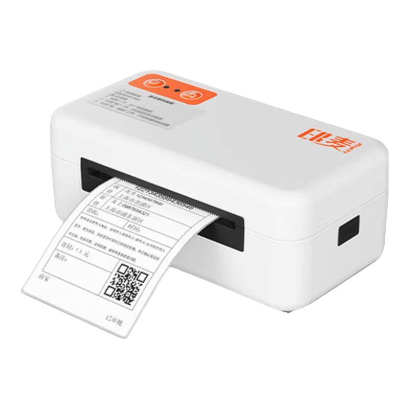 Yinmai IP802BT Bluetooth термопринтер этикеток 80 мм беспроводное мобильное соединение коммерческий печатный принтер