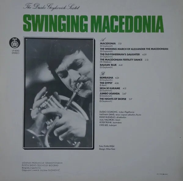 Swinging Macedonia — фото 1