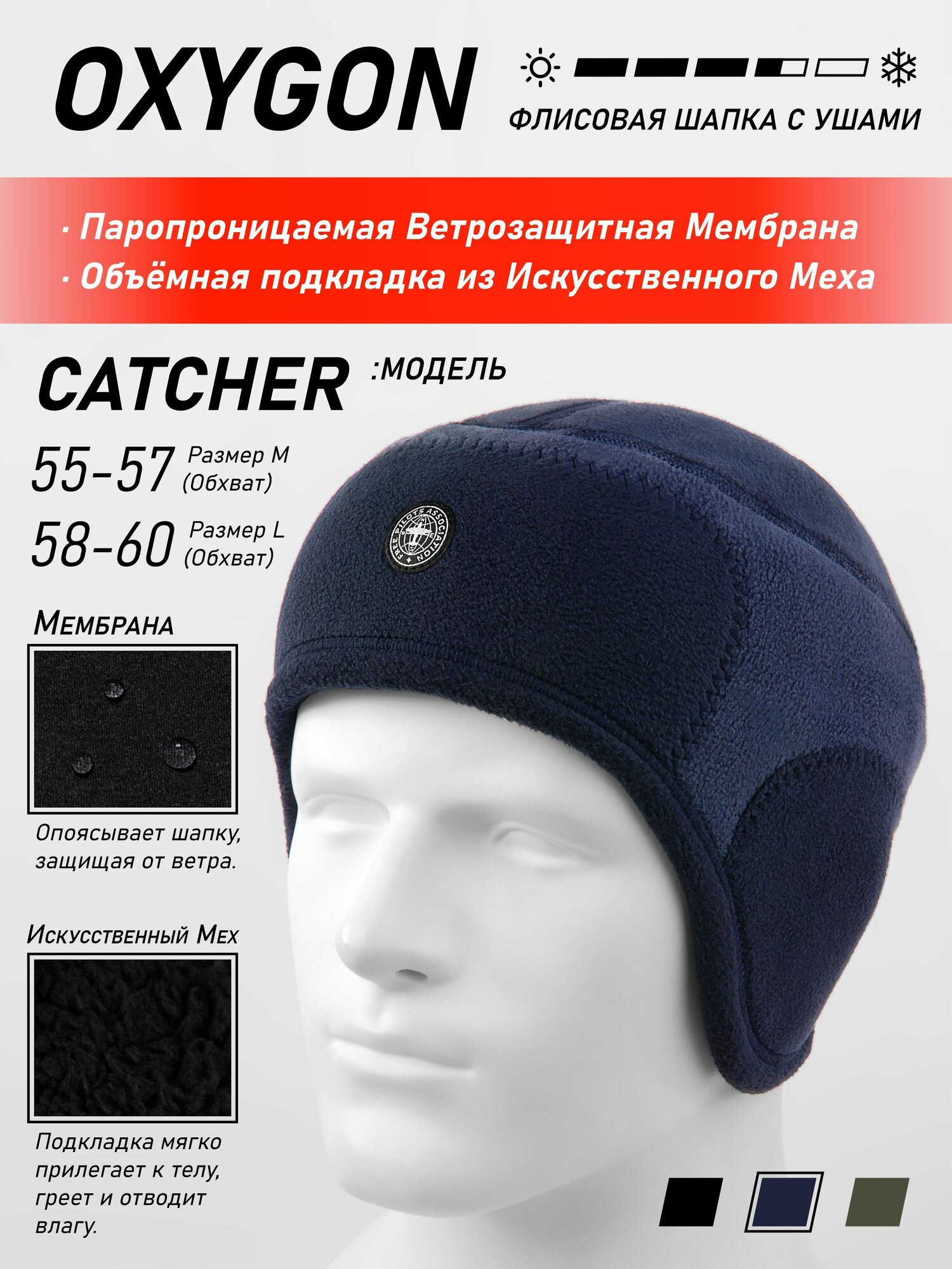 Шапка-бини Базовая коллекция для мужчин