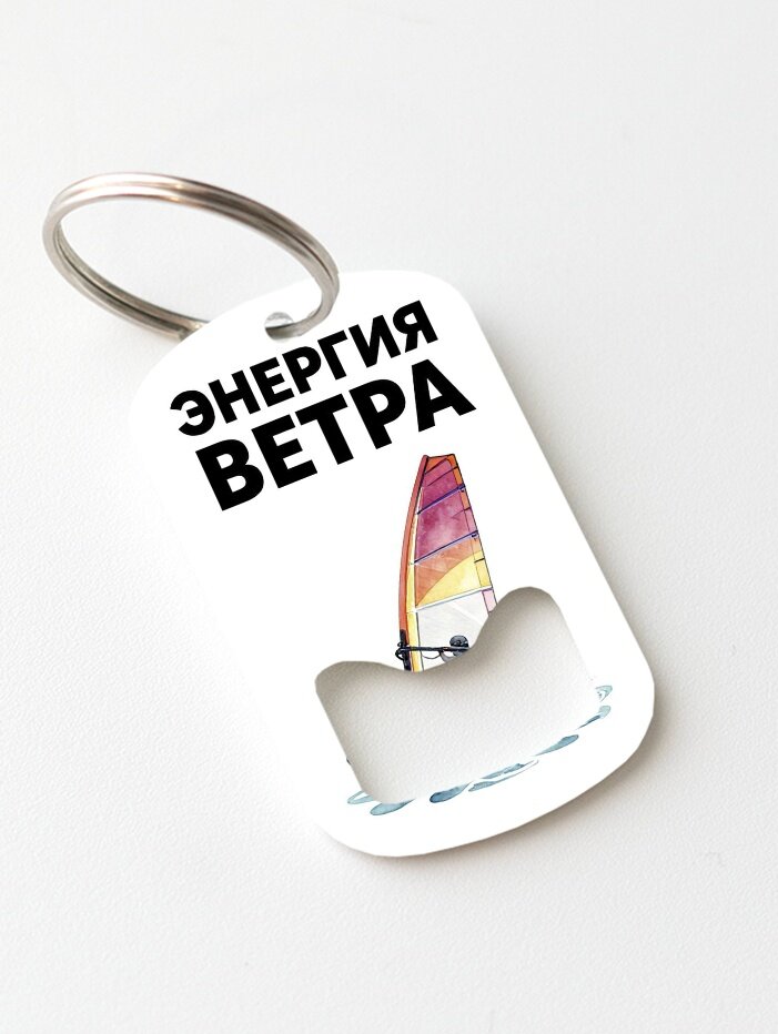 Брелок ZHENYA CLOUD