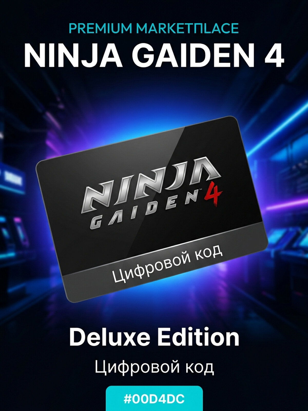 Игра NINJA GAIDEN 4: Deluxe Edition для Xbox Series XIS (Windows), электронный ключ Xbox Store, регион все страны