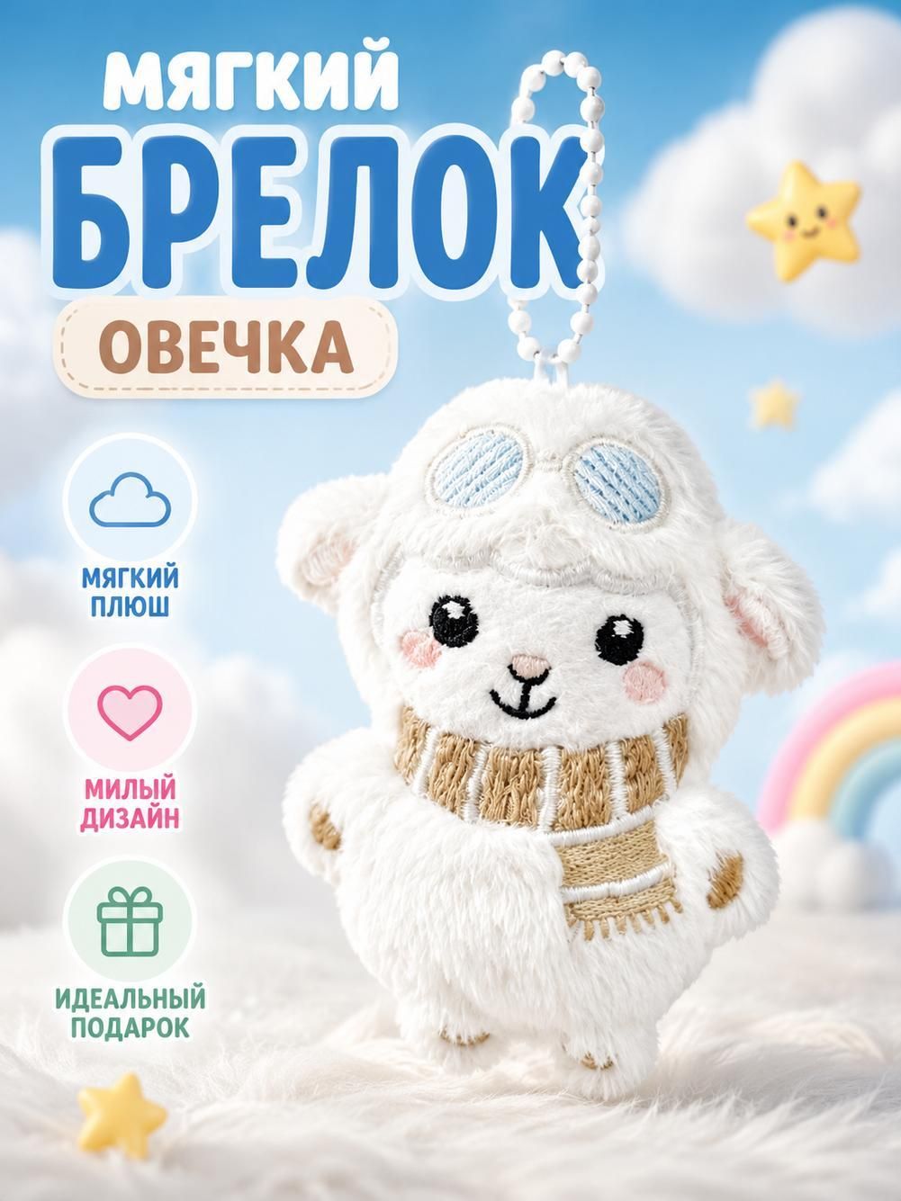 Ключница
