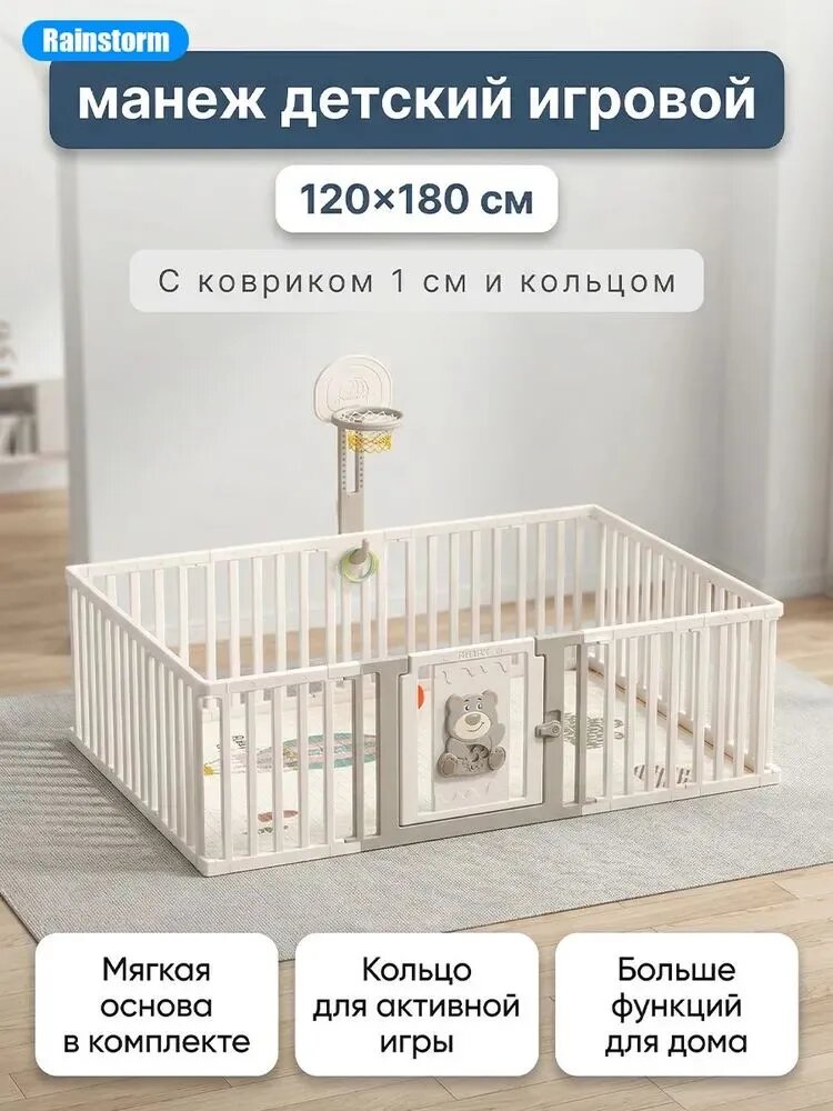 Манеж детский игровой с морскими шариками и сумкой для хранения