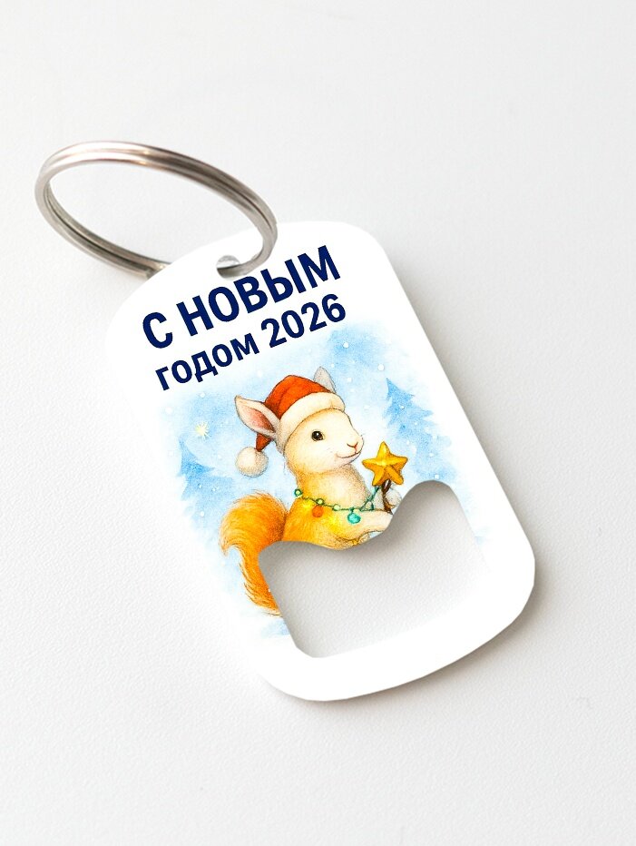Брелок ZHENYA CLOUD