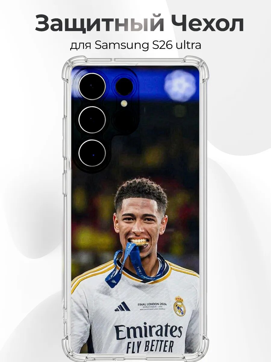 Чехол на Samsung S26 Ultra Bellingham медаль goat