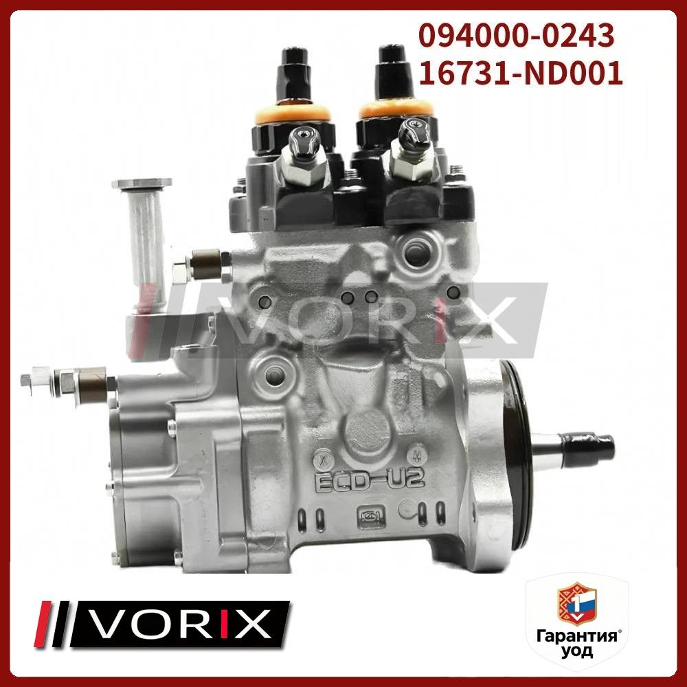 094000-0243 094000-0243 16731-ND001 Насос впрыска топлива для NISSAN