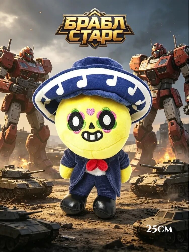 Мягкие игрушки Brawl Stars, коллекция персонажей, плюшевые фигурки Спайк, Леон, Поко