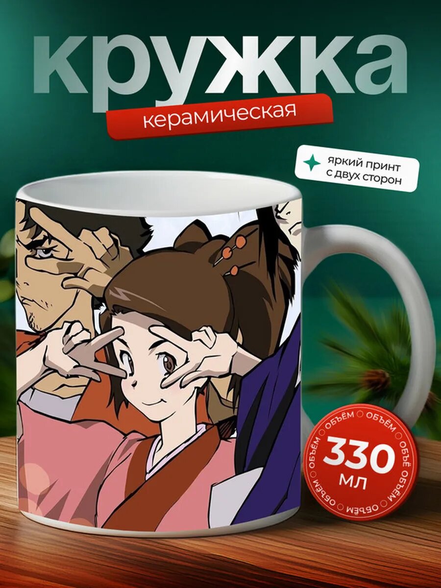 Кружка Самурай Чамплу 2 аниме 22,
