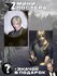 Мини постеры Resident Evil