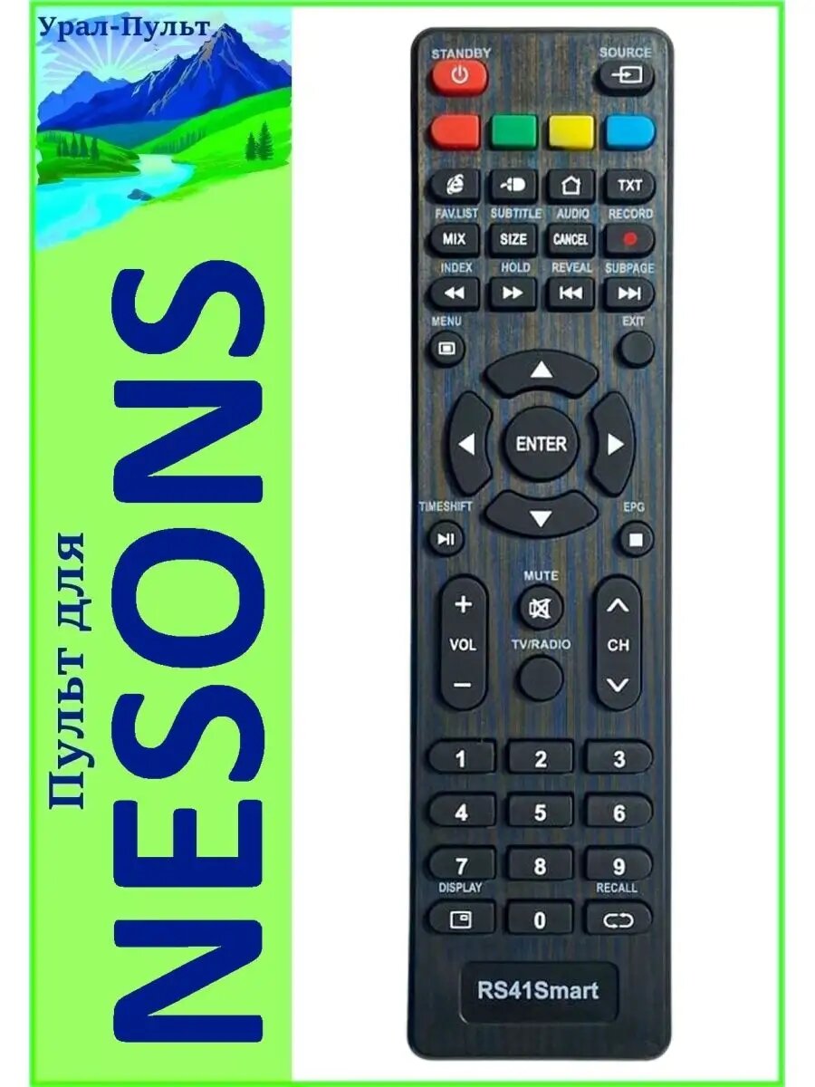 Пульт для Nesons 43KU525S, 50KU525S, 55KU625S, 55KU655S