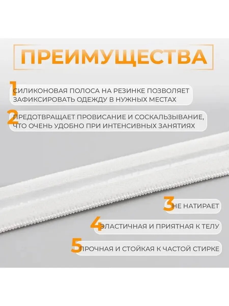 Высококачественная силиконовая резинка 15 мм