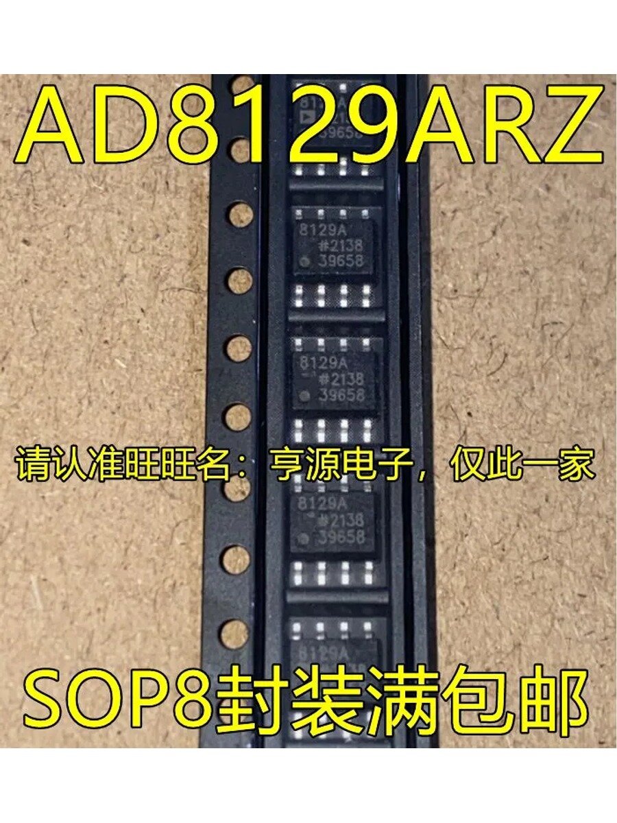 5шт./лот AD8129ARZ SOP8 IC Интегральная схема, Цвет Черный матовый