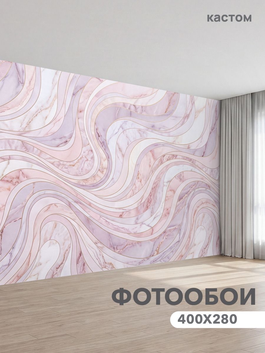 Фотообои на стену флизелиновые 3d Абстракция 400х270 см
