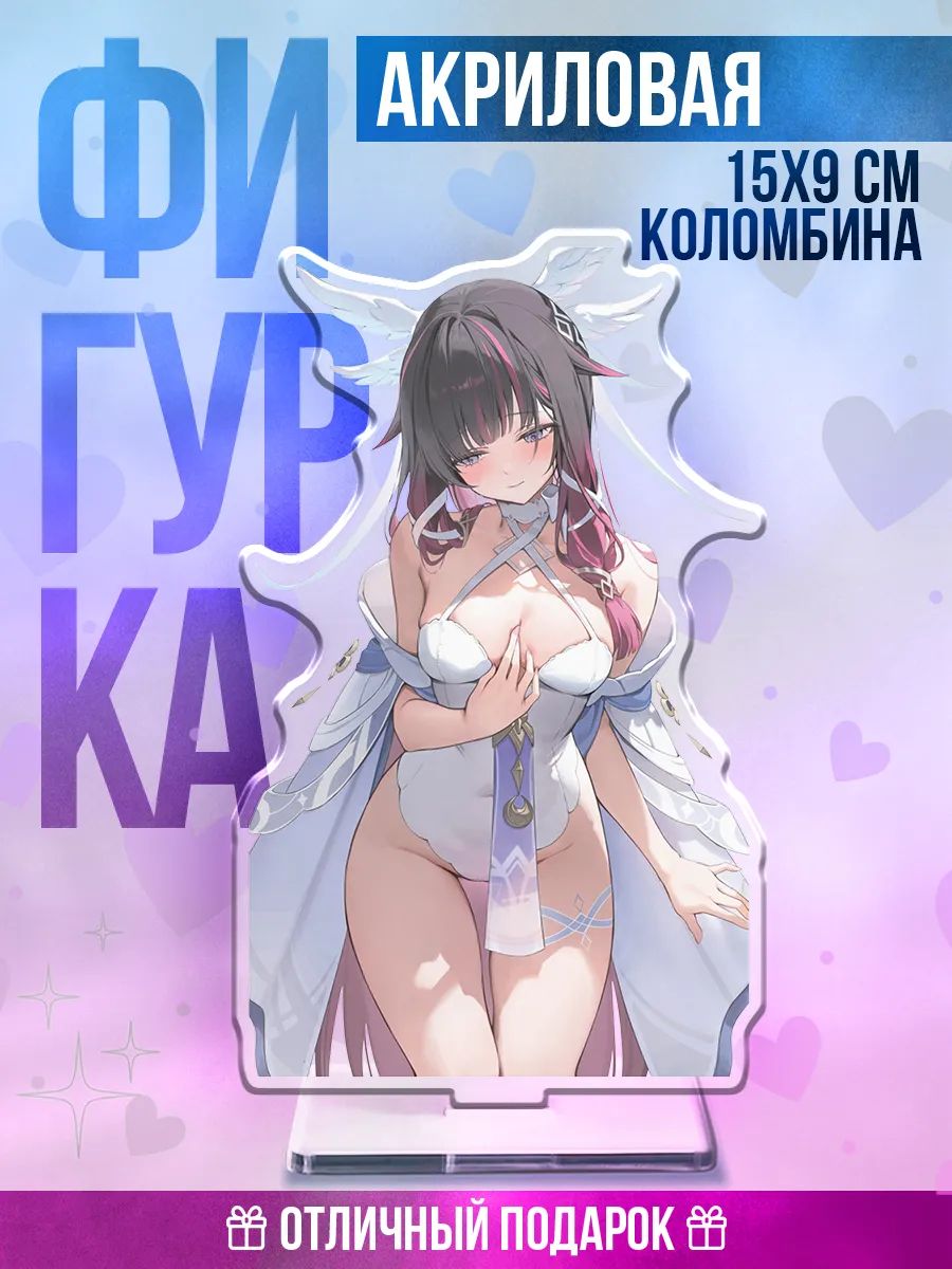 Эротический сувенир акриловая фигурка 18+ Genshin Impact Коломбина