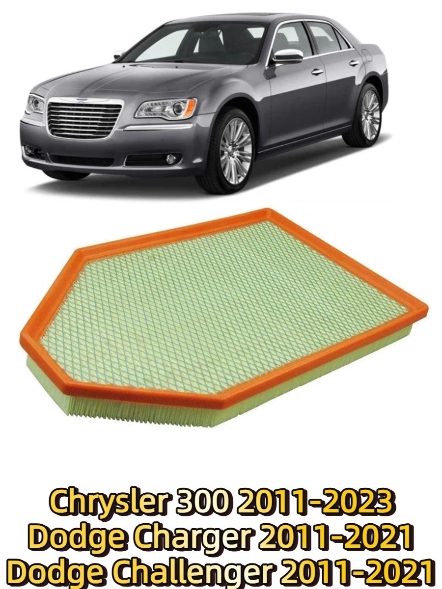Воздушный фильтр, подходящий для Chrysler 300C и Dodge Challenger Номер детали: 04861746AA