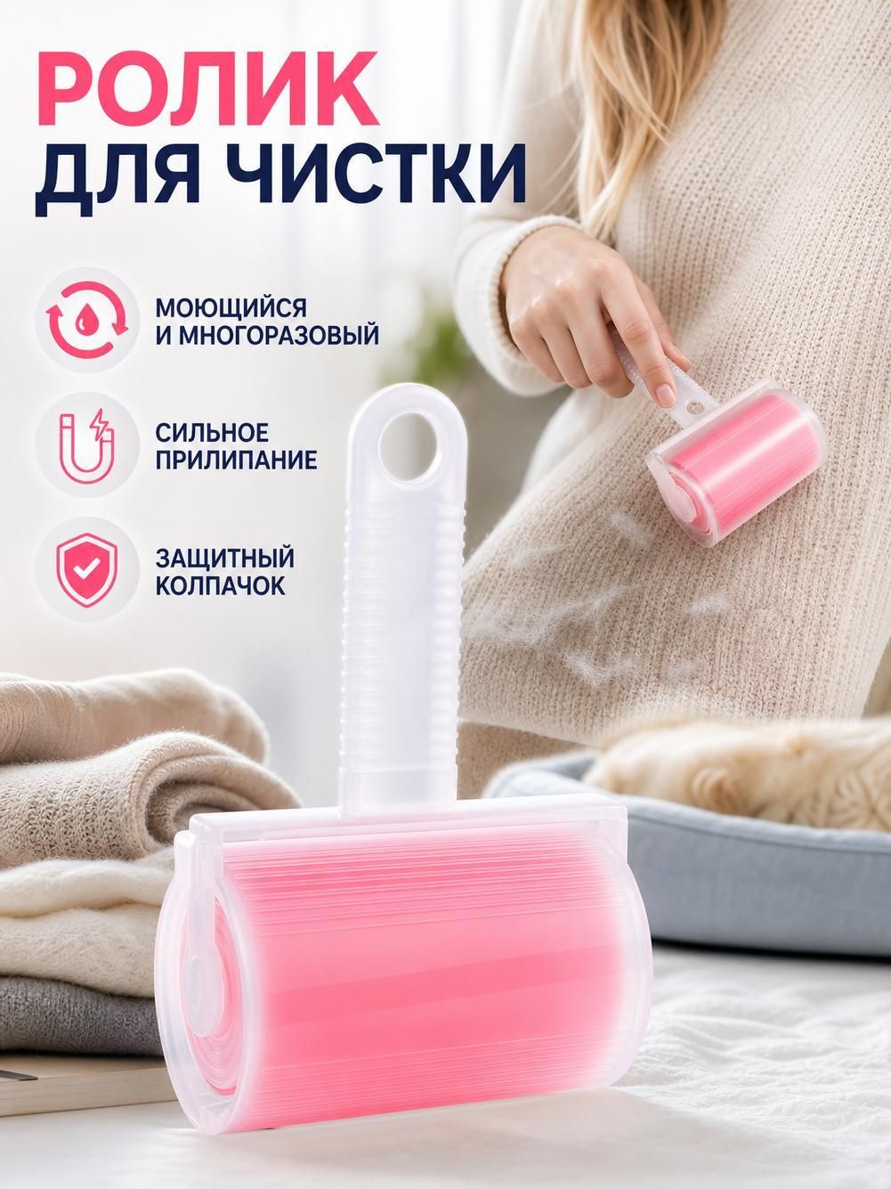 Роликовое устройство для приклеивания волос, большая и длинная бытовая моющаяся щетка для удаления волос