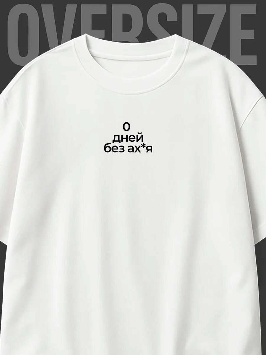 Футболка PRINTSHOT