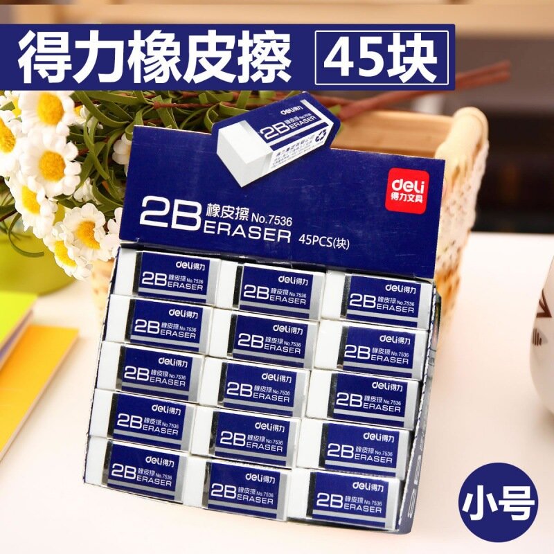 Delix 7537 Белые ластики (30 шт/коробка) для школы, офиса и творчества