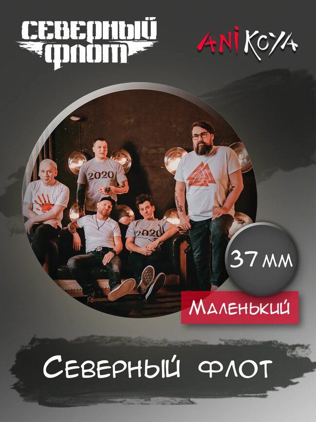 Значок AniKoya