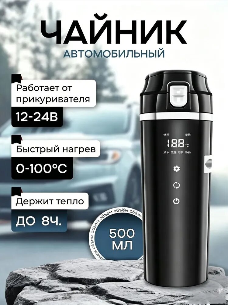 Электрический чайник 270305, черный 电热水壶270305，黑色 电热水壶270305，黑色