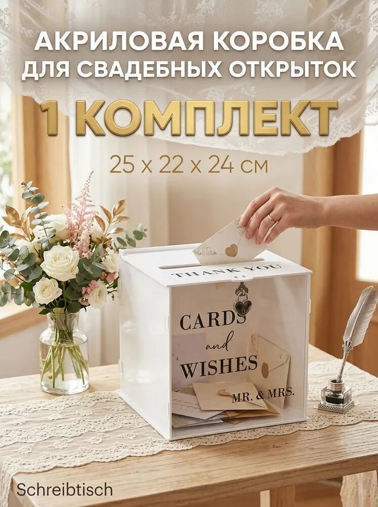Контейнер для хранения вещей длина 32 см, ширина 26 см, высота 6 см, 1 шт, акрилик, белый