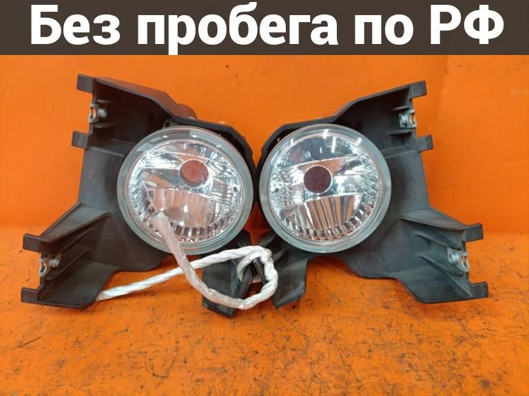 Противотуманная фара в бампер с пробегом Subaru Exiga YA5