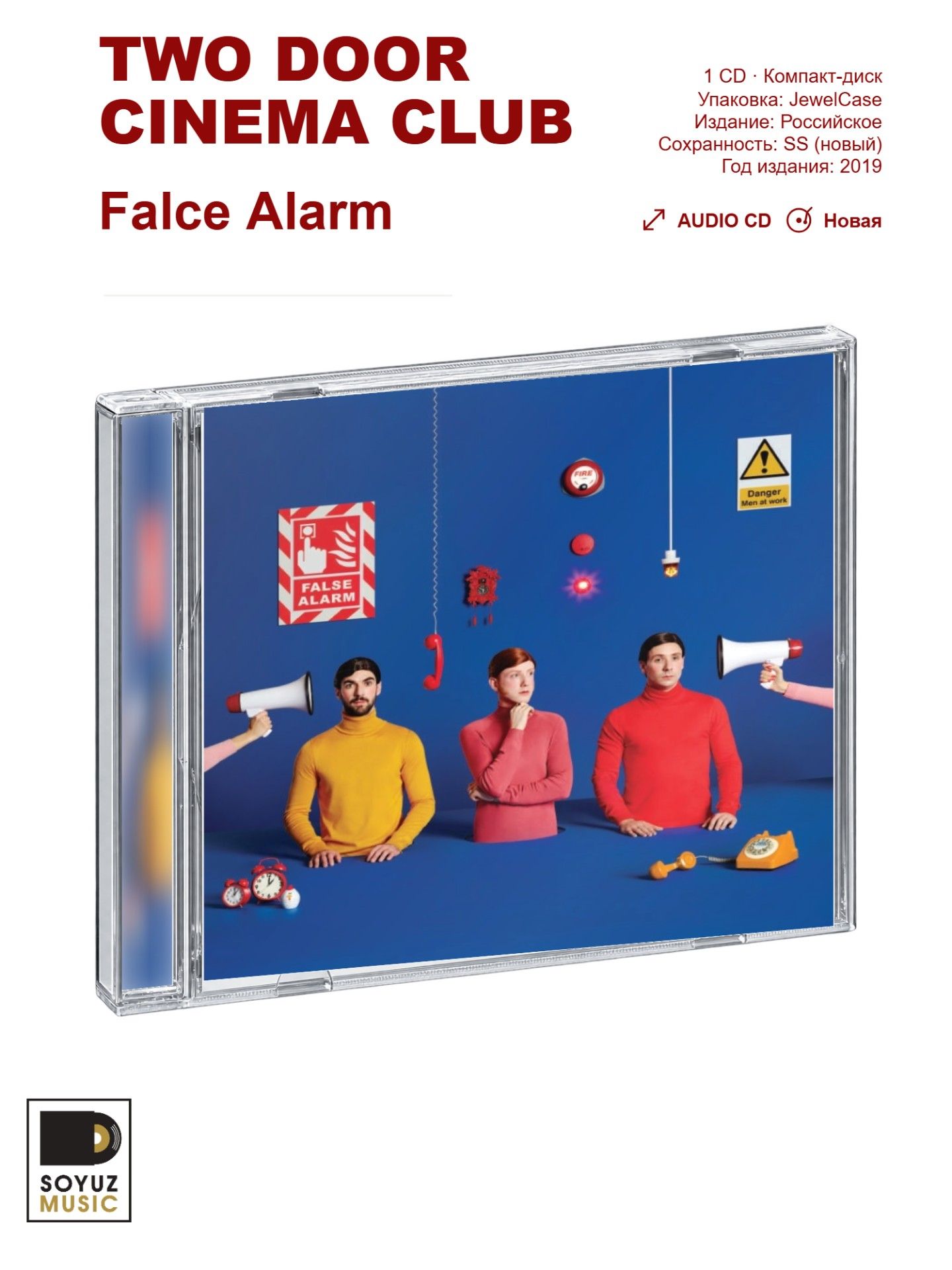 TWO DOOR CINEMA CLUB Falce Alarm (CD/Компакт-диск)