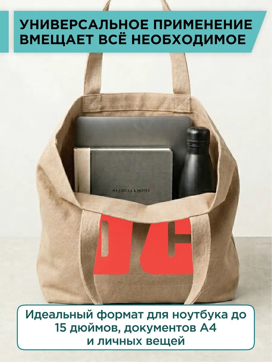 Сумка шоппер , фактура рельефная, бежевый — фото 1