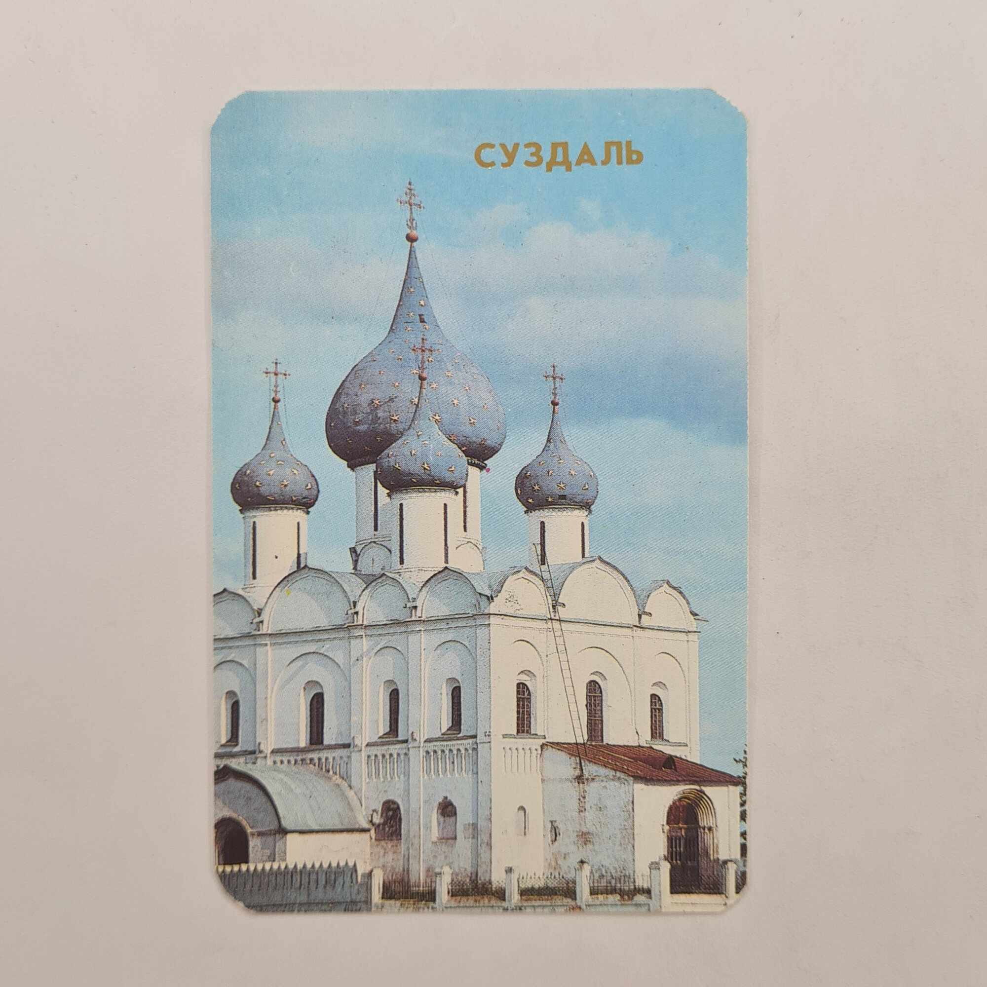 Карманный календарик 1988. Суздаль, архитектура и памятники культуры. Календарь винтажный
