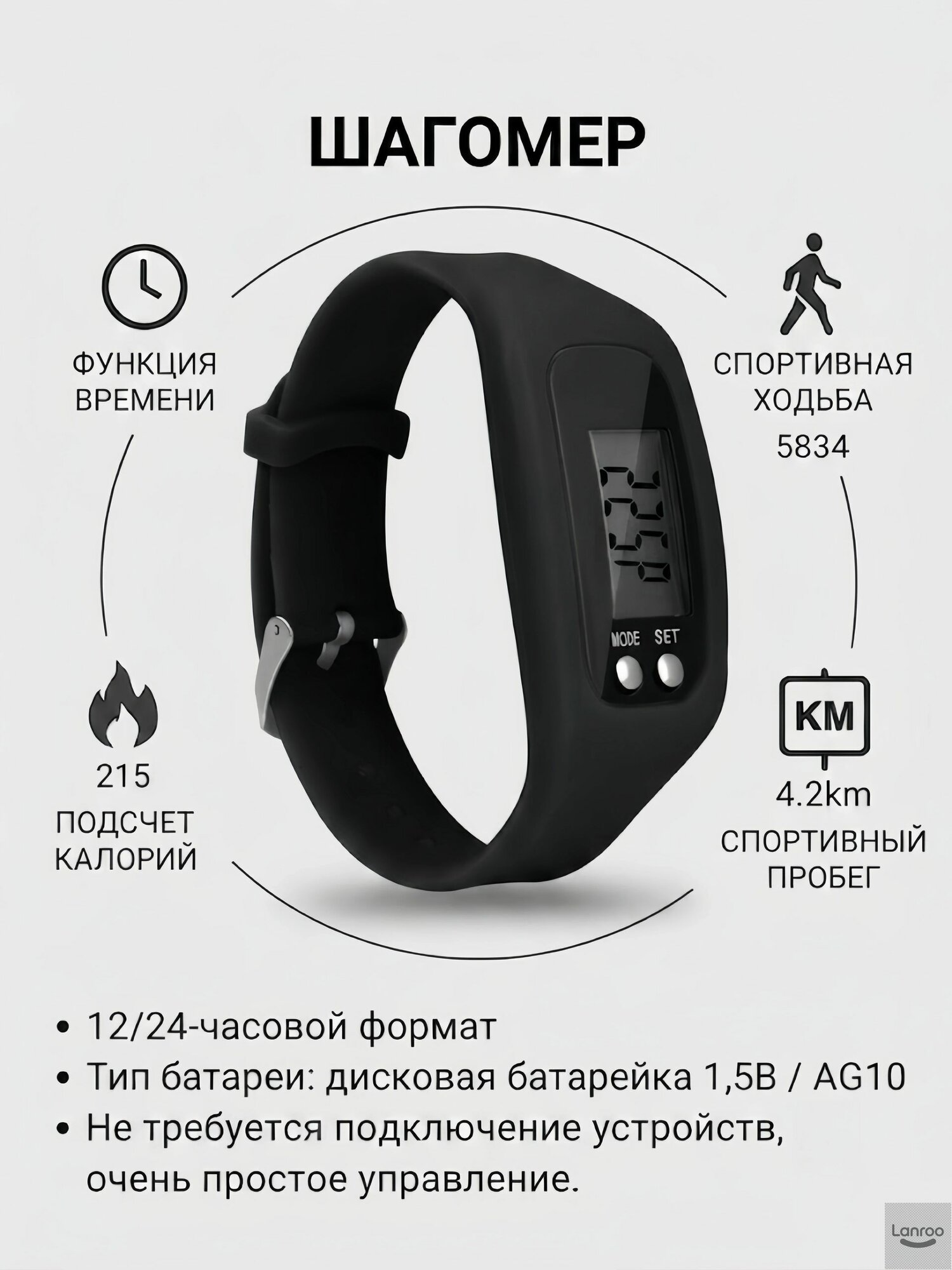 Фитнес-браслет h2605110005, черный