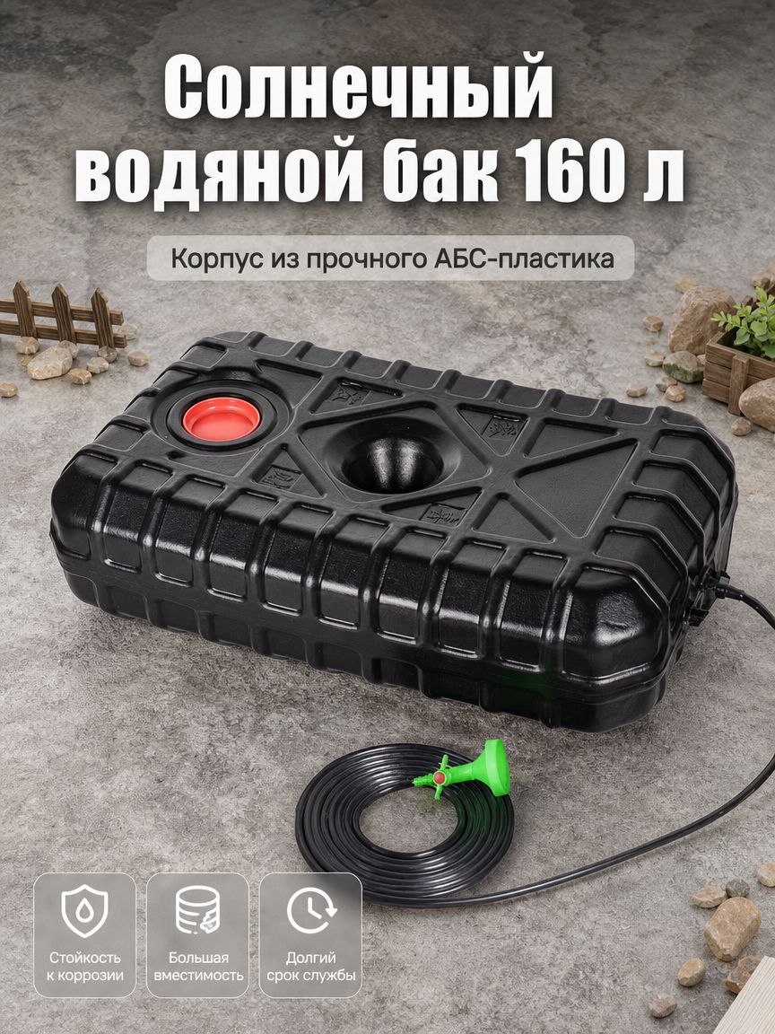 Садовый душ, удобное оборудование для летнего отдыха и принятия водных процедур на дачном участке