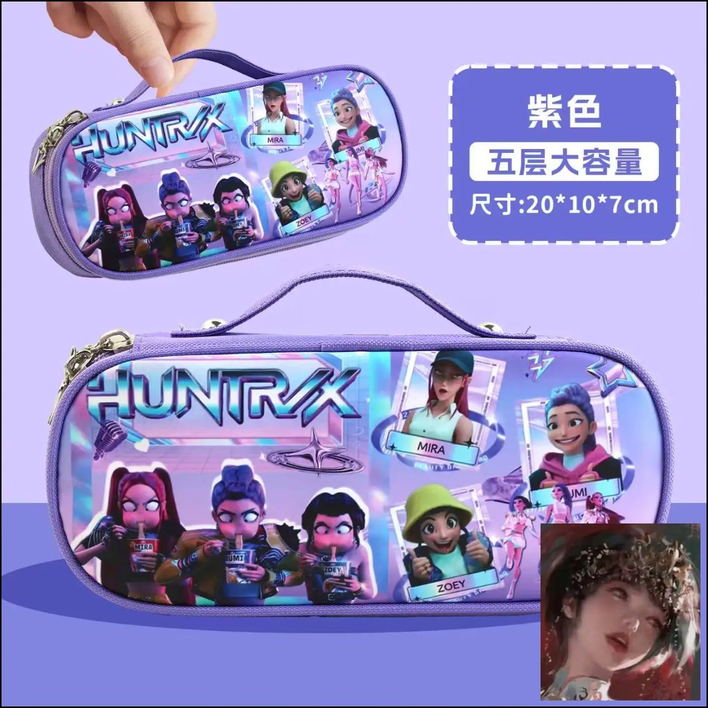 Пенал школьный для девочек Huntrix с персонажами аниме, фиолетовый, большой объем, набор из 5 предметов