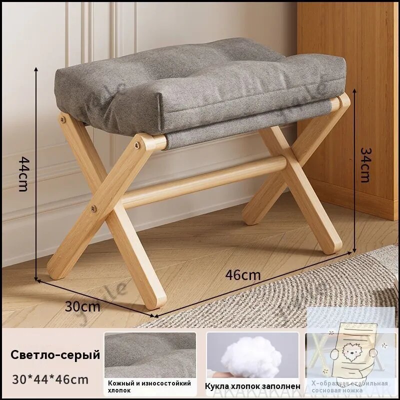 Складной стул