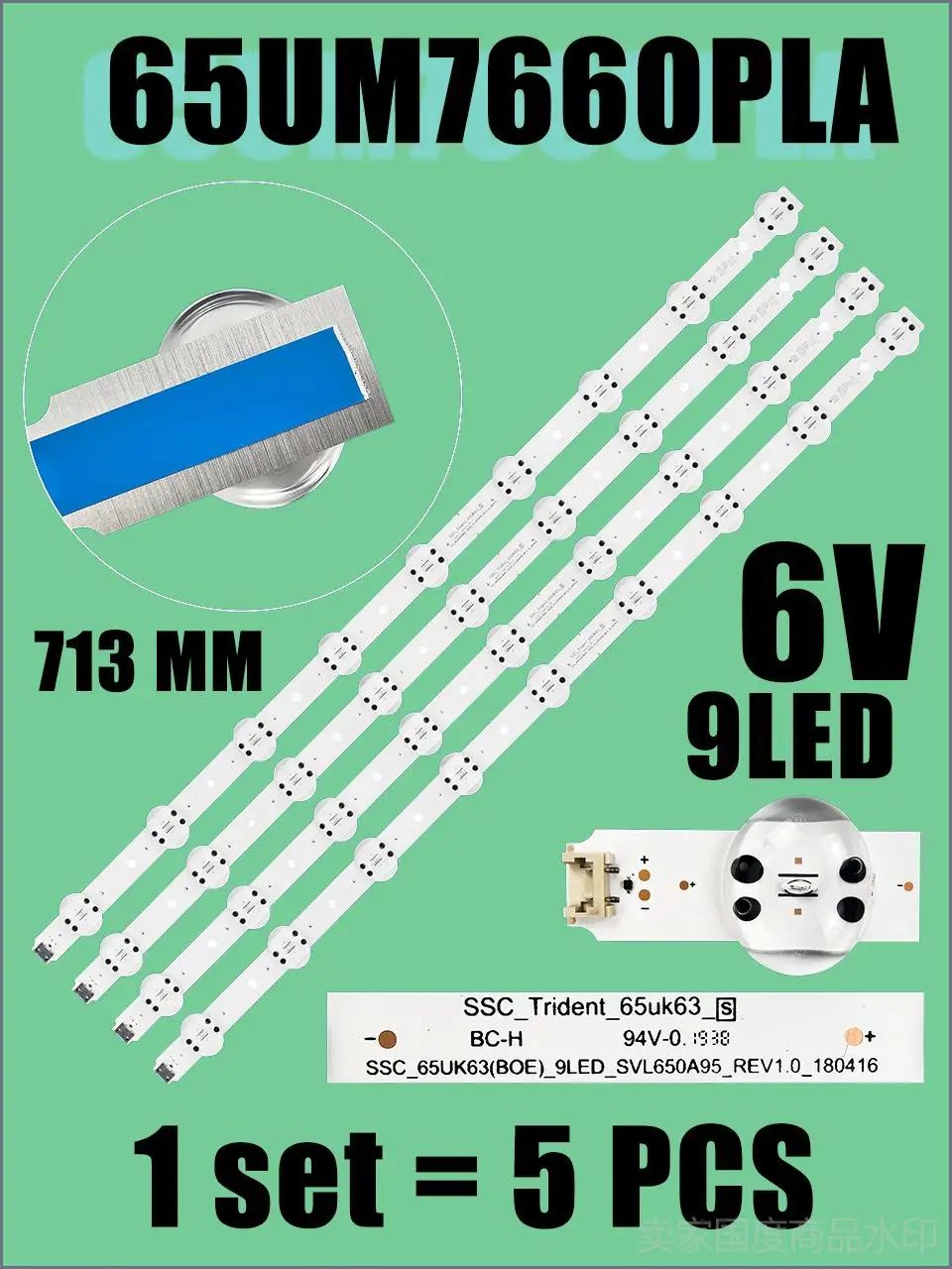 Новая световая полоса SSC_65UK63(BOE)_9LED_SVL650A95_REV1.0_180416 65UM7660PLA 65UK6400PLFAEU 65UK6400PLFAEN 65UK6750 NC650DQG-AAGX5 65UM7000PLB