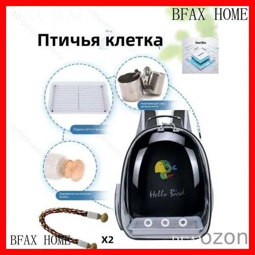 Новинка