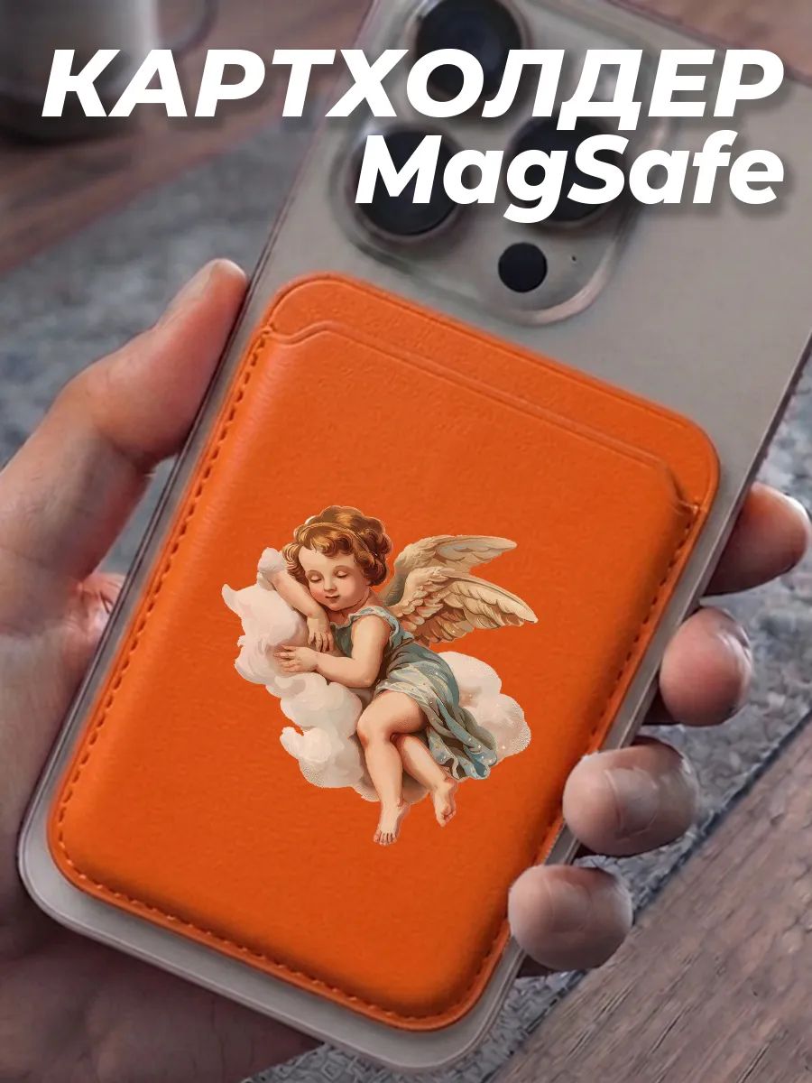 Картхолдер на iPhone MagSafe Wallet магнитный для карт