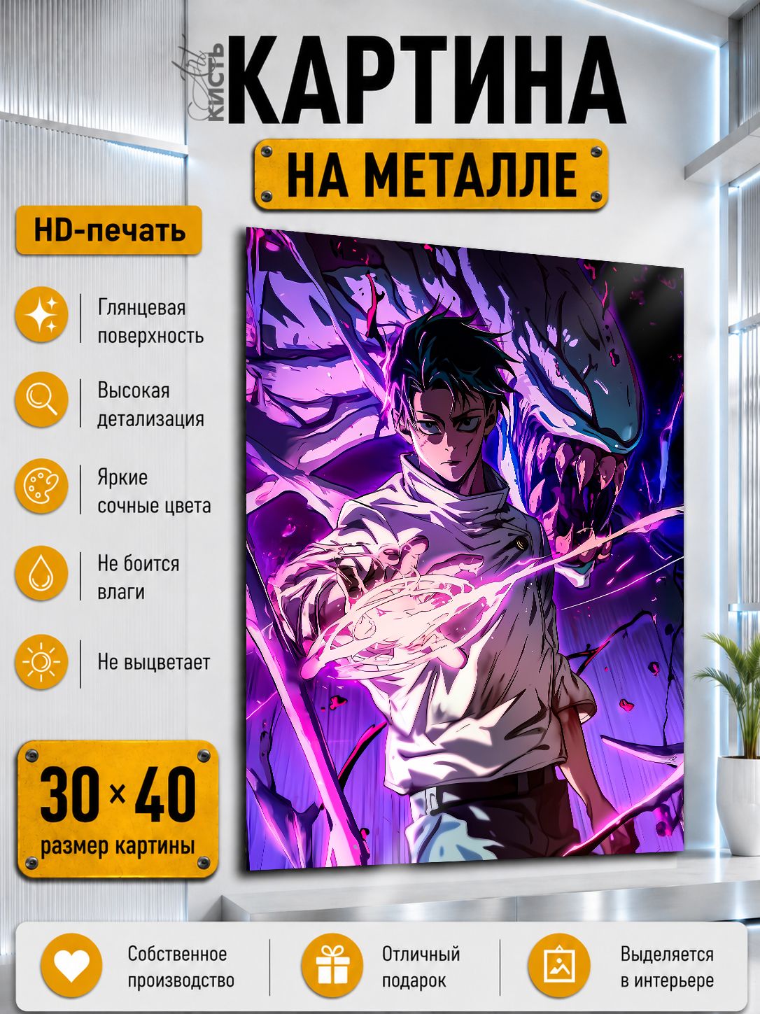 Картина на металле Котики плавает 30x40