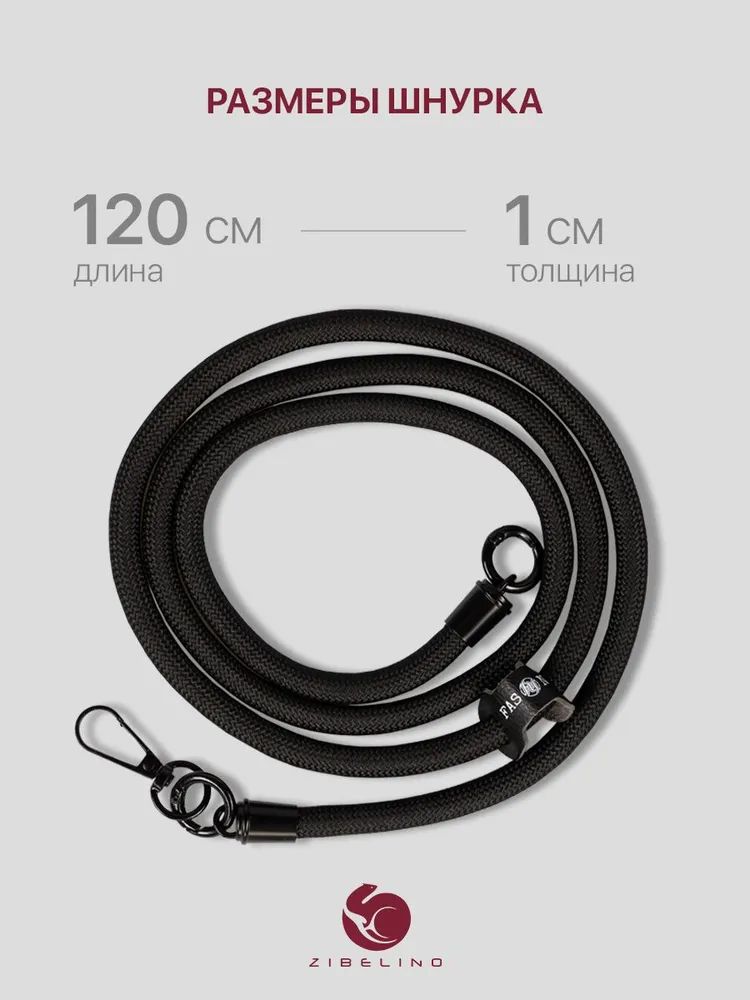Универсальный ремешок для телефона, ключей и бейджа с карабином, нейлоновый, регулируемый, черный, для шеи и руки