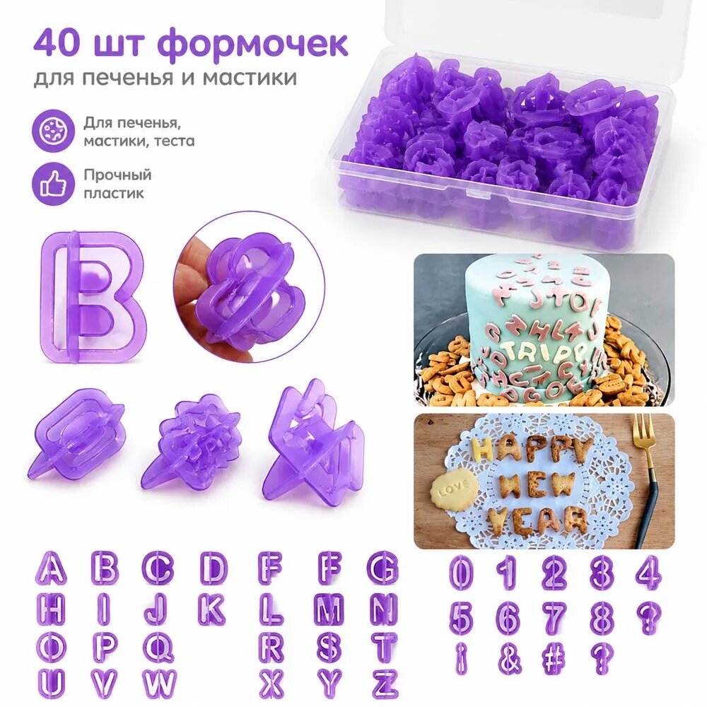 Кулинарная форма — фото 1
